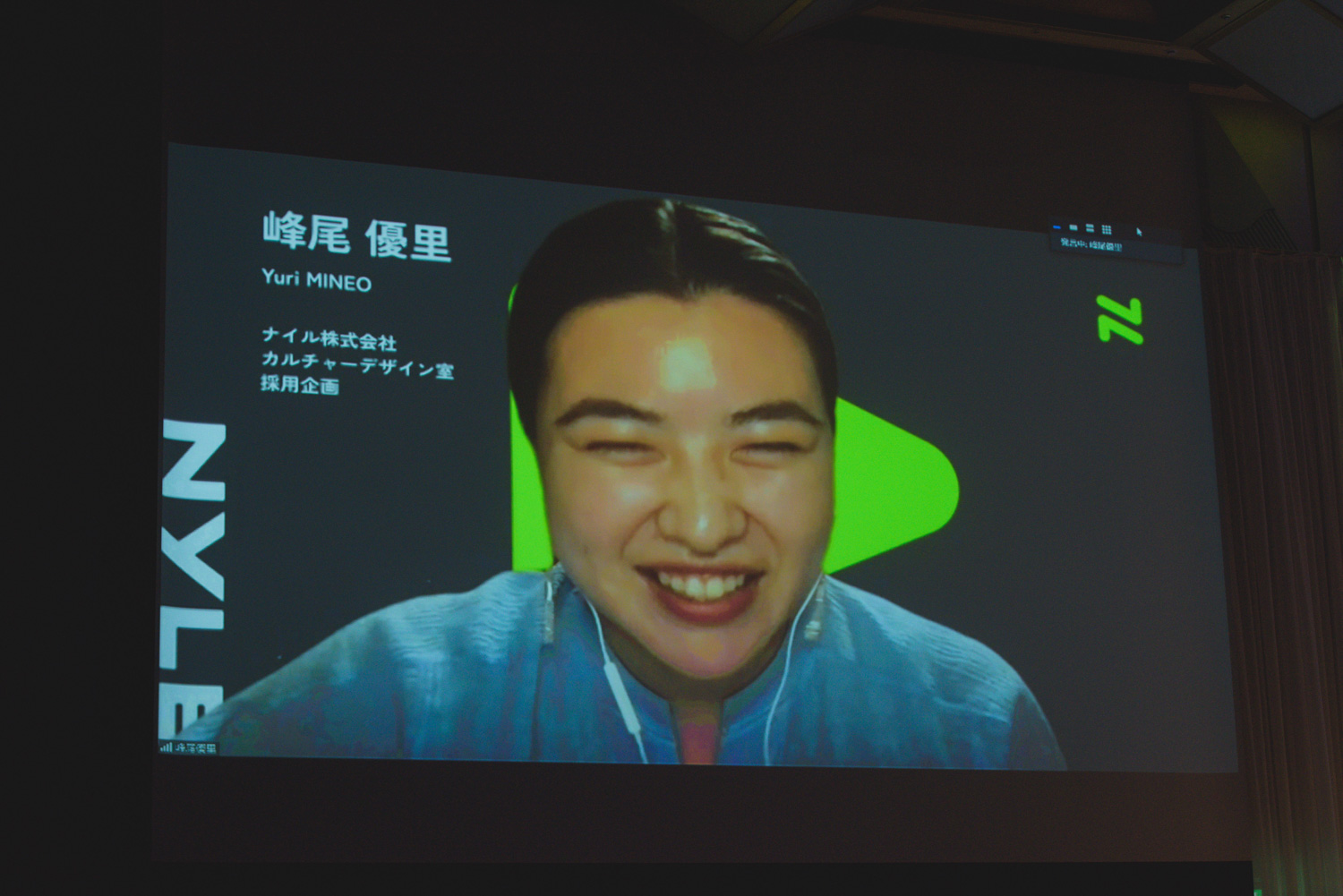 3年ぶりのオフライン開催！リニューアルした全社総会「ナイルアワード」レポート | NYLE ARROWS