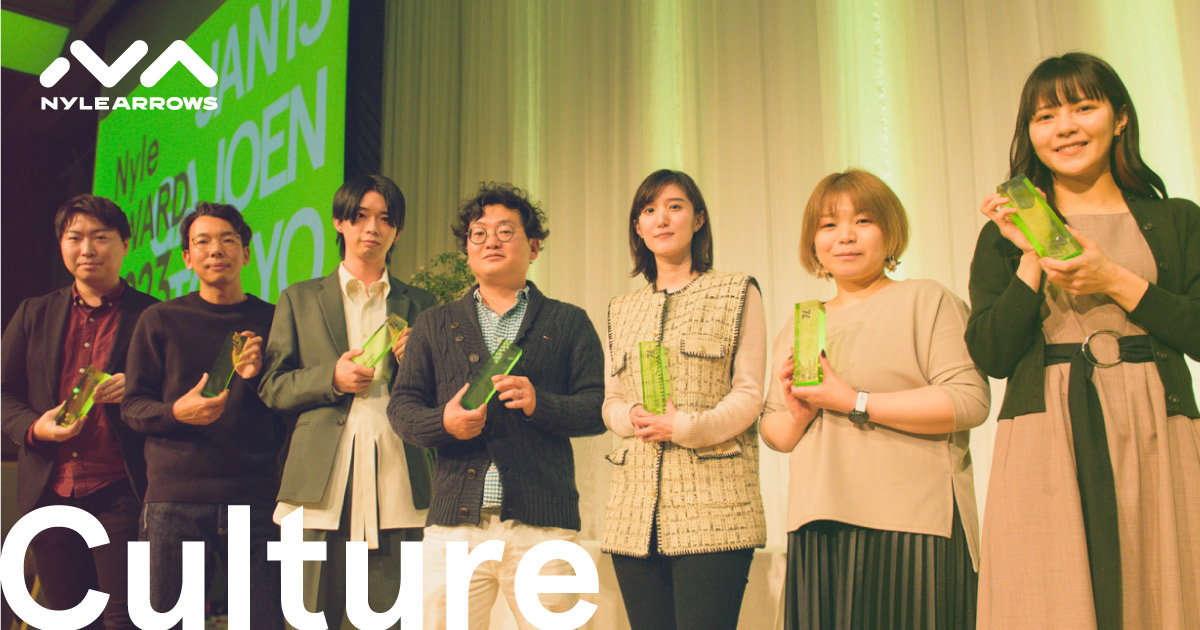 2022年下半期、最も活躍したメンバーは？泣いて笑って、喜びあふれた「ナイルアワード」 | NYLE ARROWS