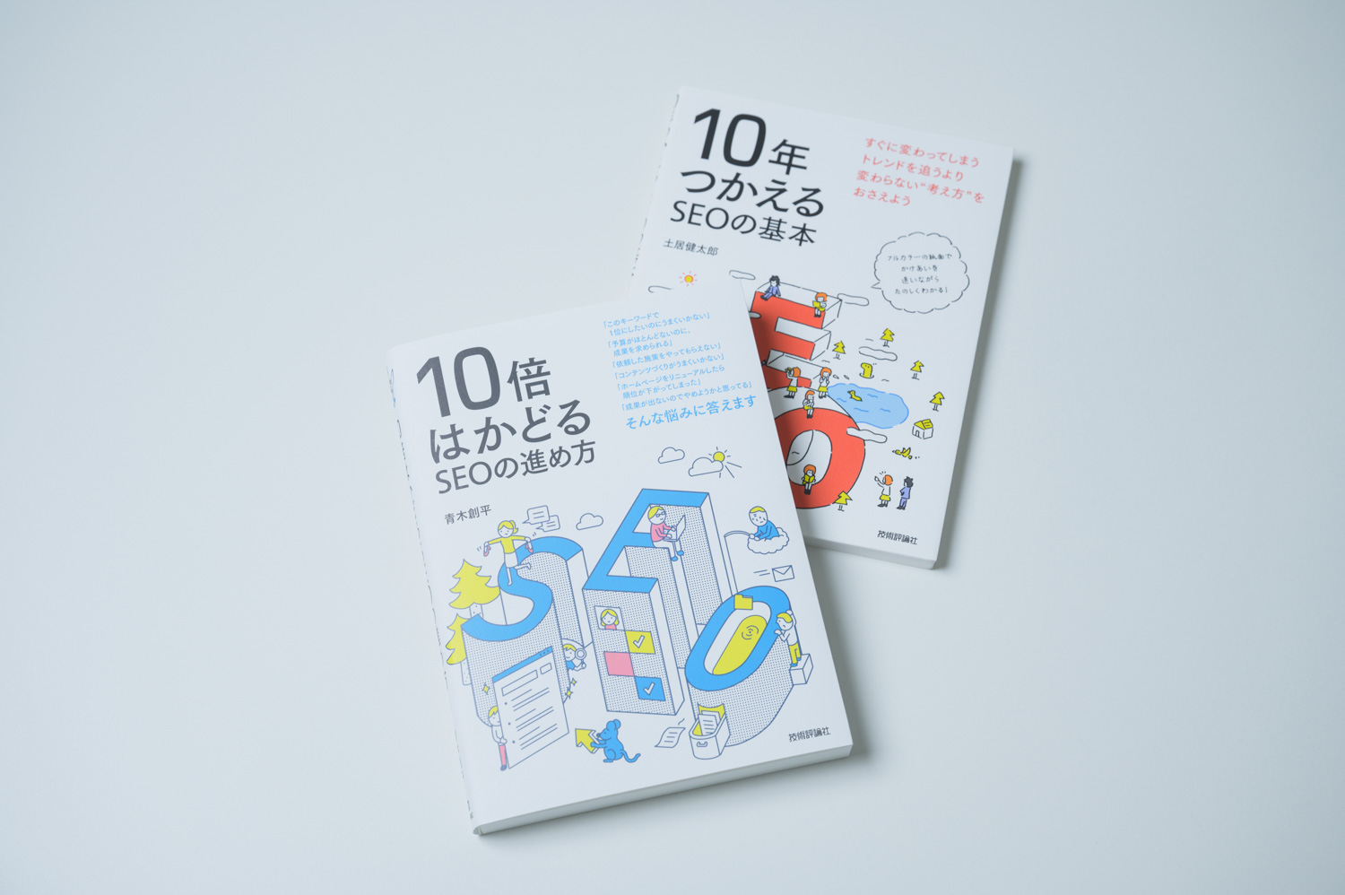 悩めるWebマーケティング担当者の道しるべ、「10倍はかどるSEOの進め方」は“10年つかえる”本になる？ | NYLE ARROWS