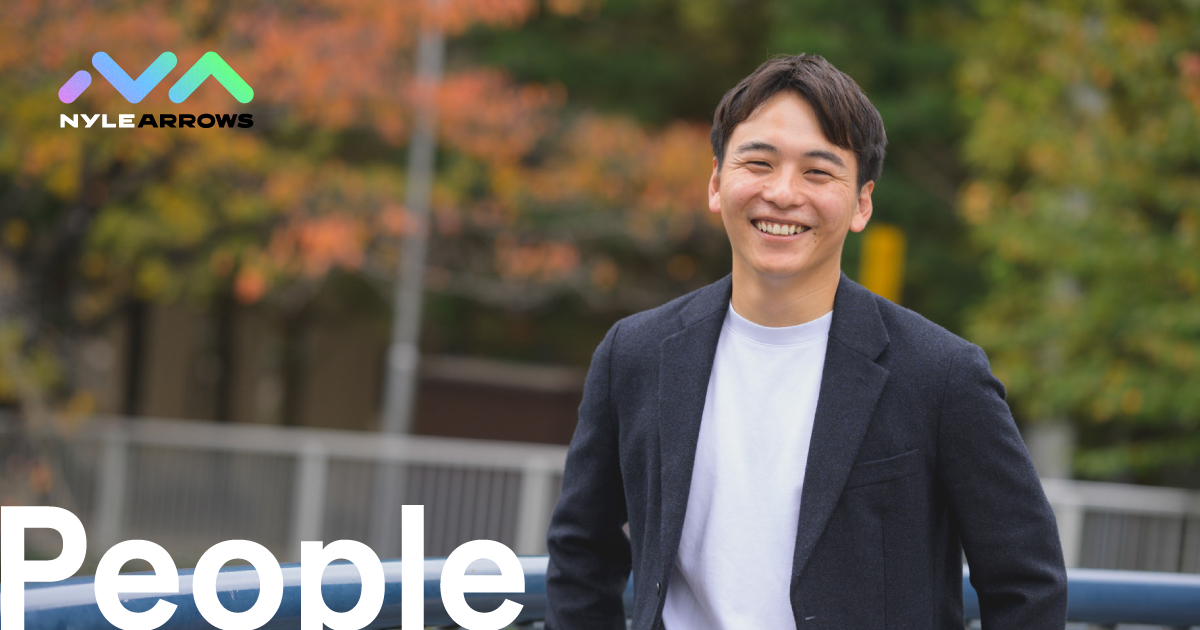 現場で磨くマーケティングの実戦力。実力をつけるためにナイルが最適だった理由 | NYLE ARROWS